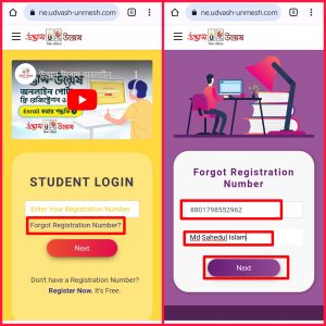 Udvash Student Login: How to Login Udvash Unmesh?